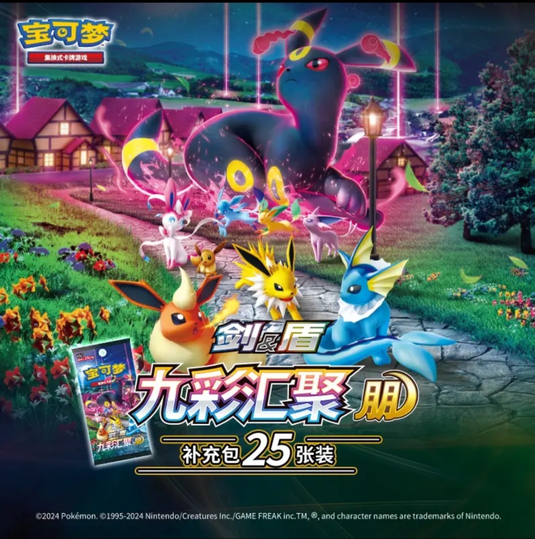 Pokemon cards - Chinese Nine Color Gathering, Hobbies & Toys, Toys ...