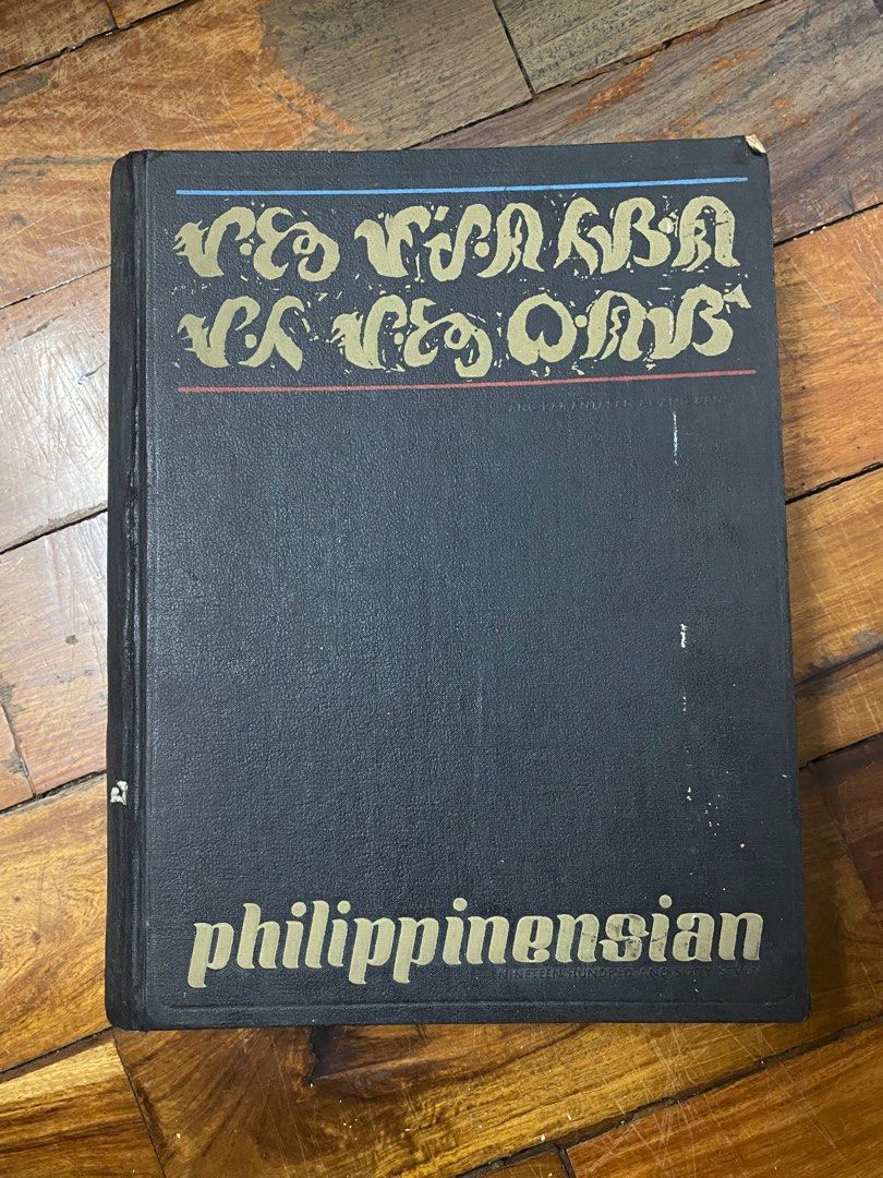 VINTAGE YEARBOOK UP UNIVERSITY OF THE PHILIPPINES PHILIPPINENSIAN 1967 ...