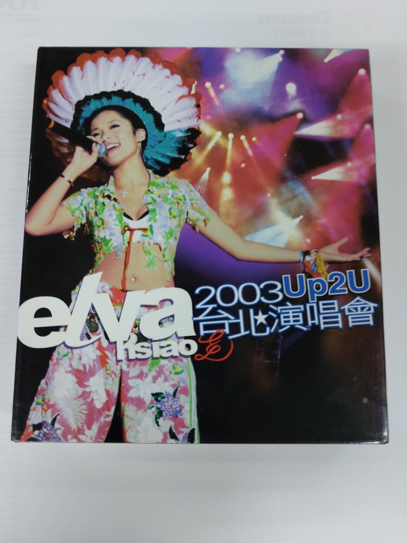 蕭亞軒2CD舊版絕版齊件(台北2003年Up2U演唱會), 興趣及遊戲, 音樂、樂器 & 配件, 音樂與媒體 - CD 及 DVD - Carousell