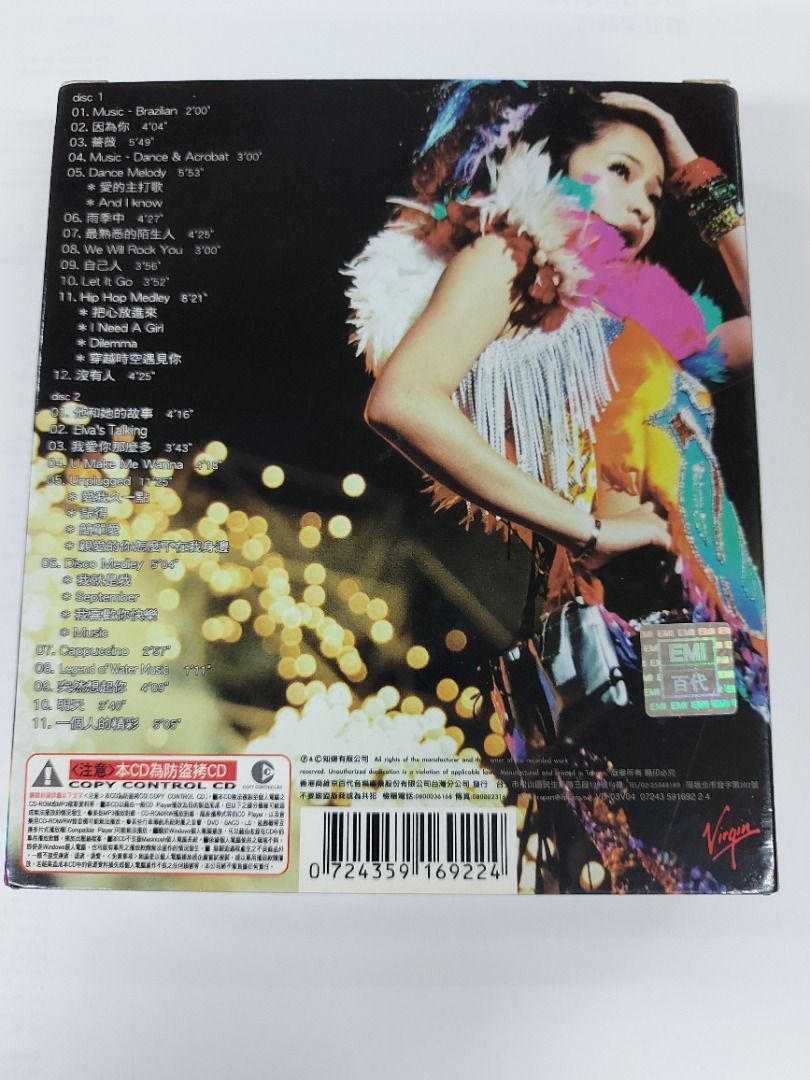 蕭亞軒2CD舊版絕版齊件(台北2003年Up2U演唱會), 興趣及遊戲, 音樂、樂器 & 配件, 音樂與媒體 - CD 及 DVD - Carousell