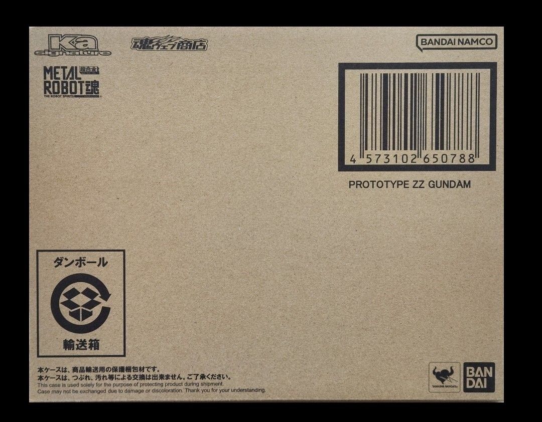 (可油麻,旺角)全新 行版 啡盒 未開 Metal Robot 魂限 Robot Prototype ZZ Gundam 試作型 ZZ高達 ZZ Gundam 量產 試作 Ka ...