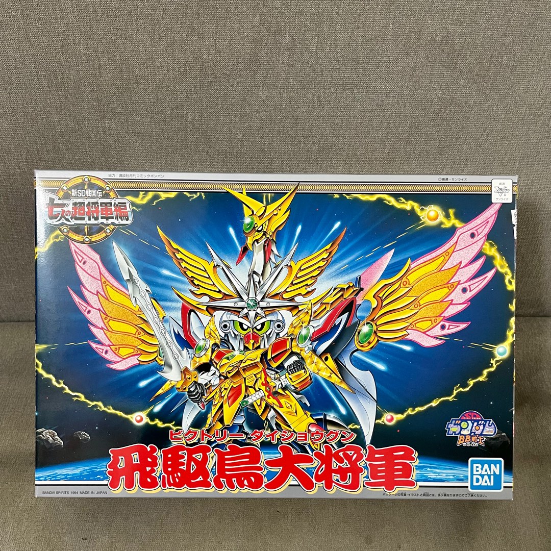 全新 高達 SD模型 BB 戰士 七人之超將軍編 飛驅鳥大將軍（新SD戰國傳）高達模型, 興趣及遊戲, 玩具 & 遊戲類 - Carousell