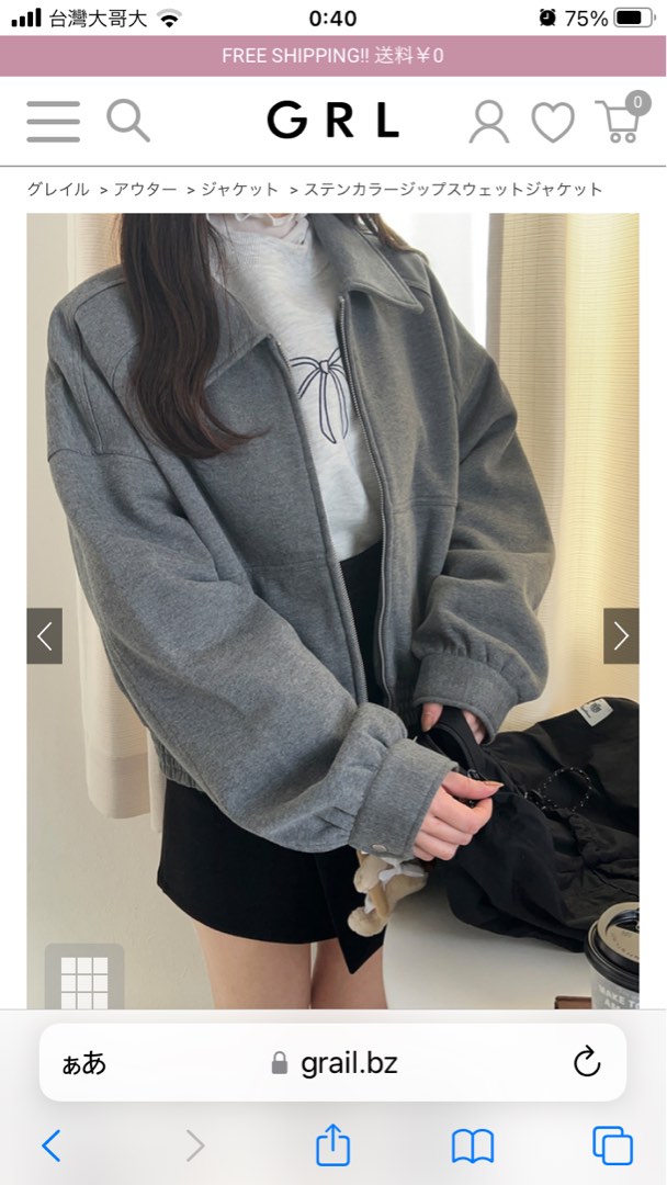 全新吊牌未拆 私訊免運 GRL 內刷毛率性短版外套 深灰, 她的時尚, 外套、夾克、大衣在旋轉拍賣