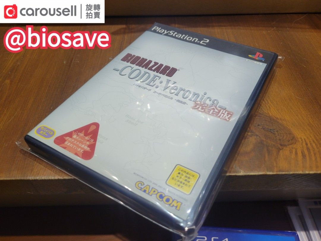 (全新) PS2 生化危機 爆發 BIOHAZARD OUTBREAK Resident Evil LEON KENNEDY RE4 Ada wong JILL VALENTINE ...