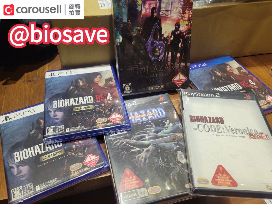 (全新) PS2 生化危機 爆發 BIOHAZARD OUTBREAK Resident Evil LEON KENNEDY RE4 Ada wong JILL VALENTINE ...