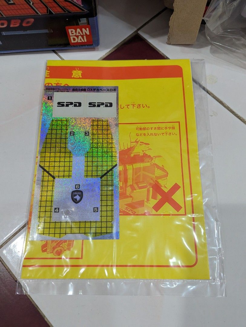 Bandai Power Rangers SPD Tokusou Sentai Dekaranger DX Deka Base Robo ...