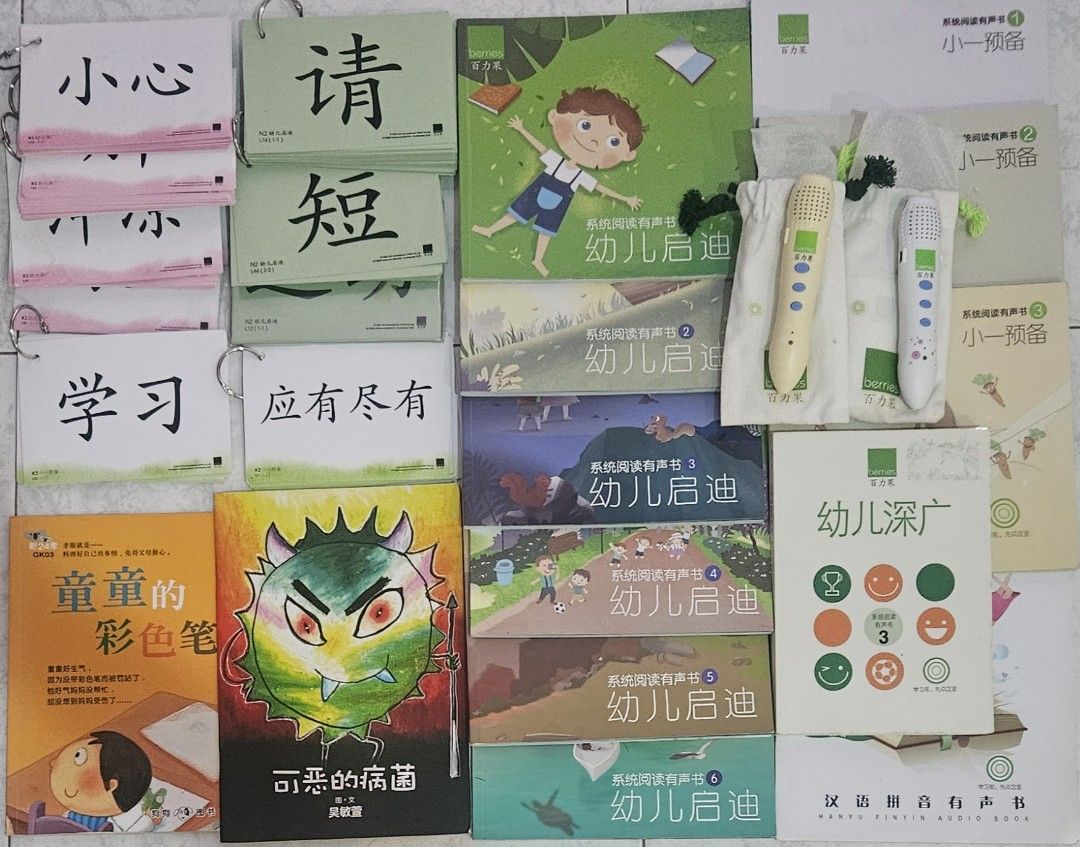 Berries Chinese Learning Books, Berries Chinese Story Books, Berries ...