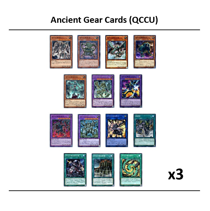 [FULL SET!] Ancient Gear Cards Yugioh (QCCU), Hobbies & Toys, Toys ...