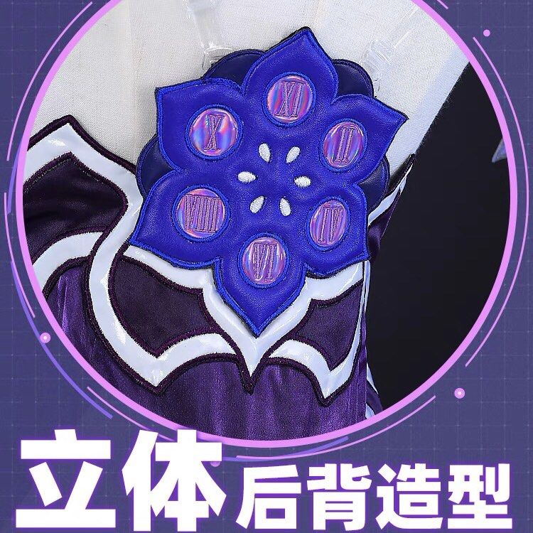 Honkai Impact 3rd Herrscher of Flamescion Time Runner Cosplay {MAEMI SR ...