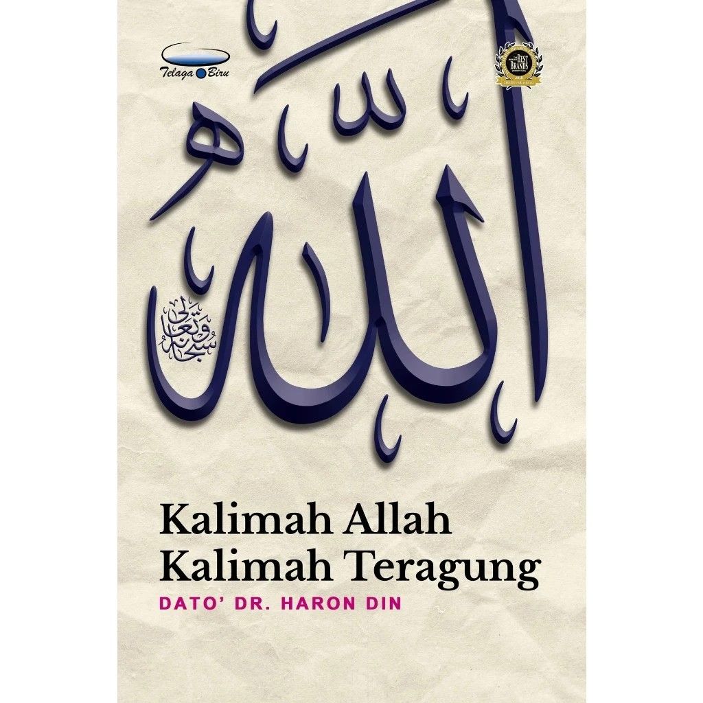 KALIMAH ALLAH, KALIMAH TERAGUNG, Hobbies & Toys, Books & Magazines ...