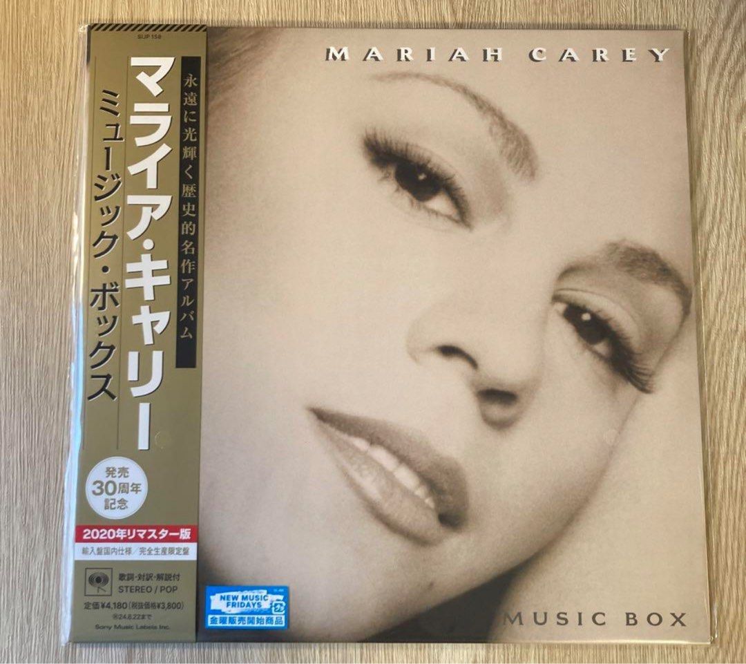 Mariah Carey Music Box Album Cover