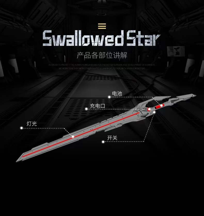 【PRE-ORDER】 Hu Yi Dao Studio - Blood Shadow Sword Swallowed Star Resin ...