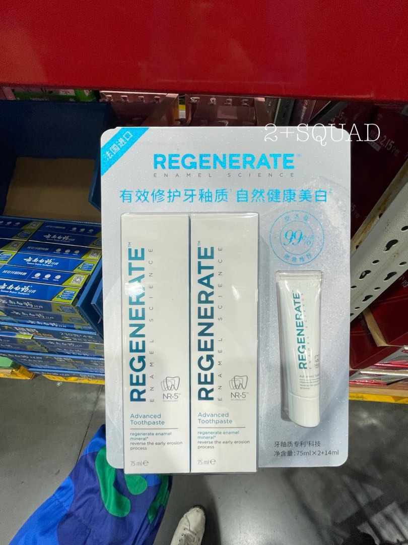 {Sam’s Club 山姆代購｝ 法國製 Regenerate Advanced Toothpaste琺瑯質修復美白牙膏75ml x 2 ...