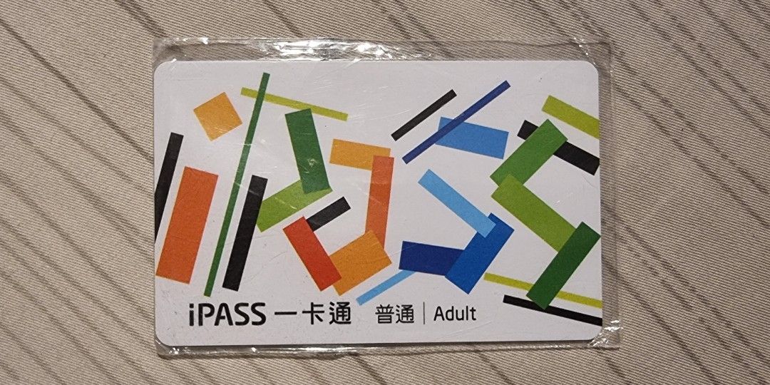 Taiwan EasyCard / iPass Card, Hobbies & Toys, Travel, Travel Essentials ...