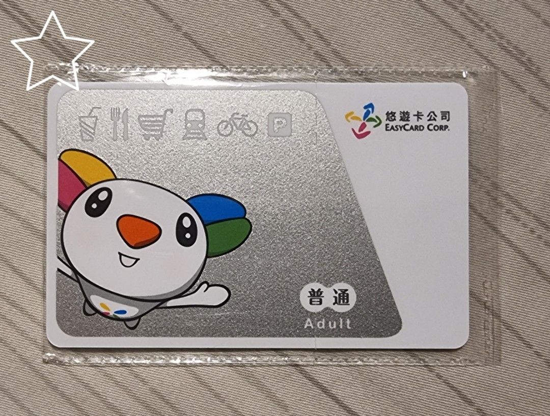 Taiwan EasyCard / iPass Card, Hobbies & Toys, Travel, Travel Essentials ...