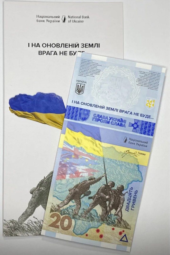 Ukraine 2023 commemorative notes, Hobbies & Toys, Memorabilia ...