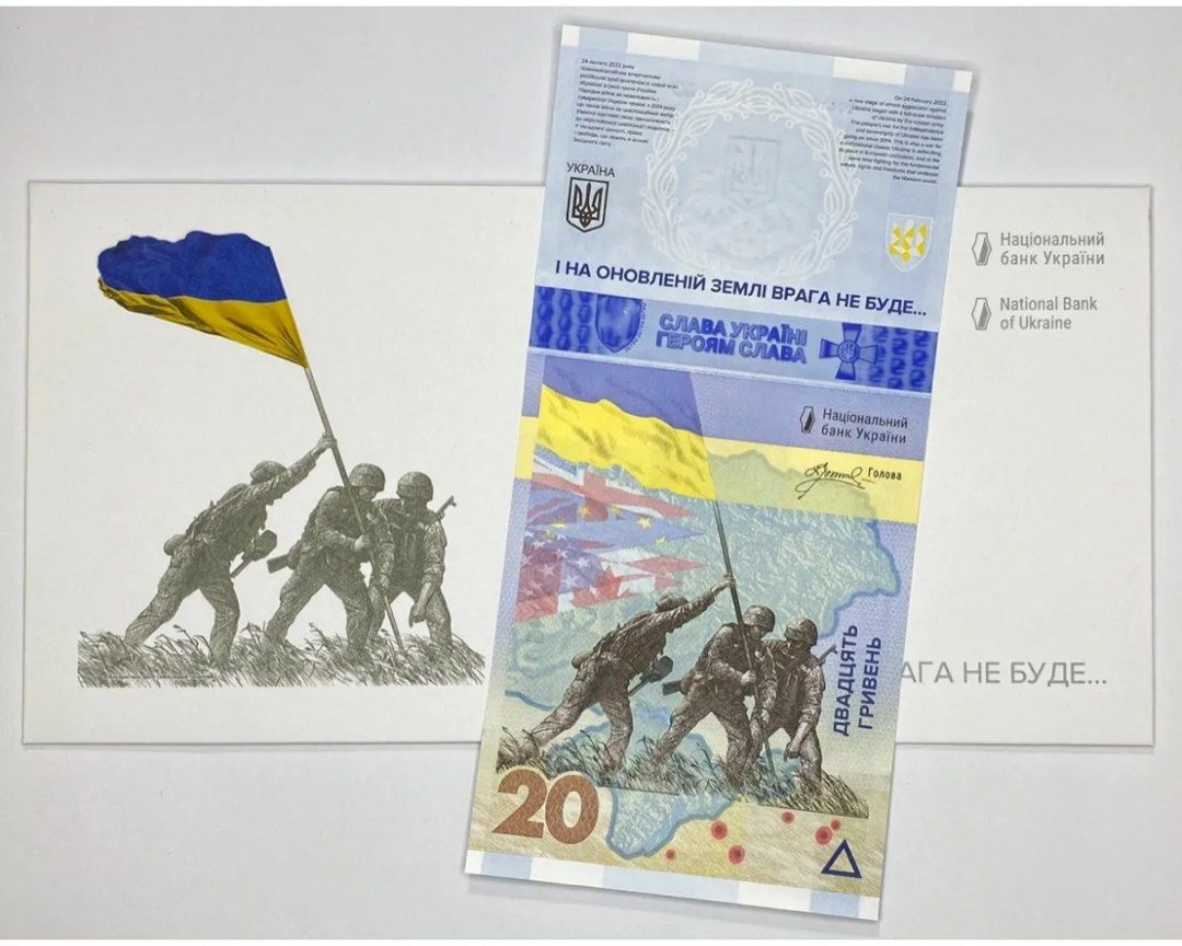 Ukraine 2023 commemorative notes, Hobbies & Toys, Memorabilia ...