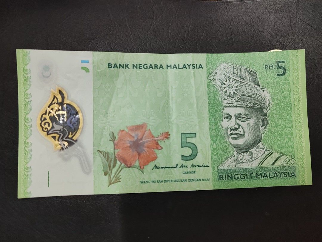 13th Series Malaysia RM5 Sign MBI Low Number + Fancy Number Banknote ...