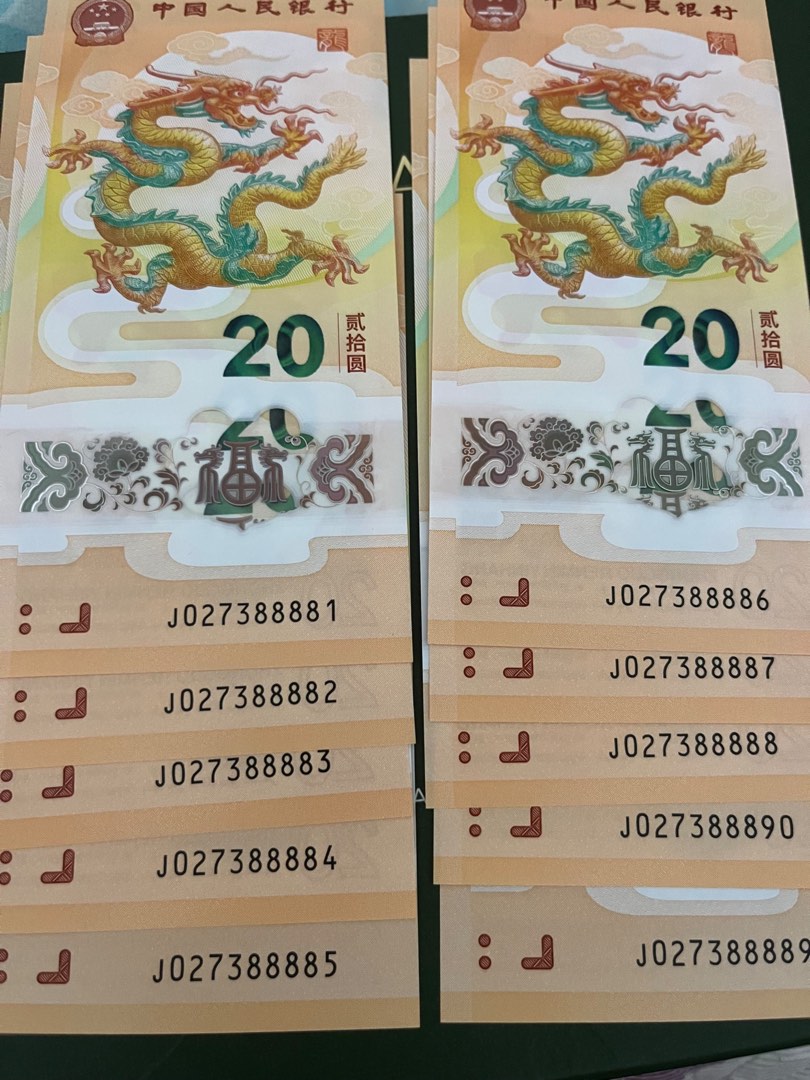 2024 China Dragon Bank note RMB20, Hobbies & Toys, Collectibles ...