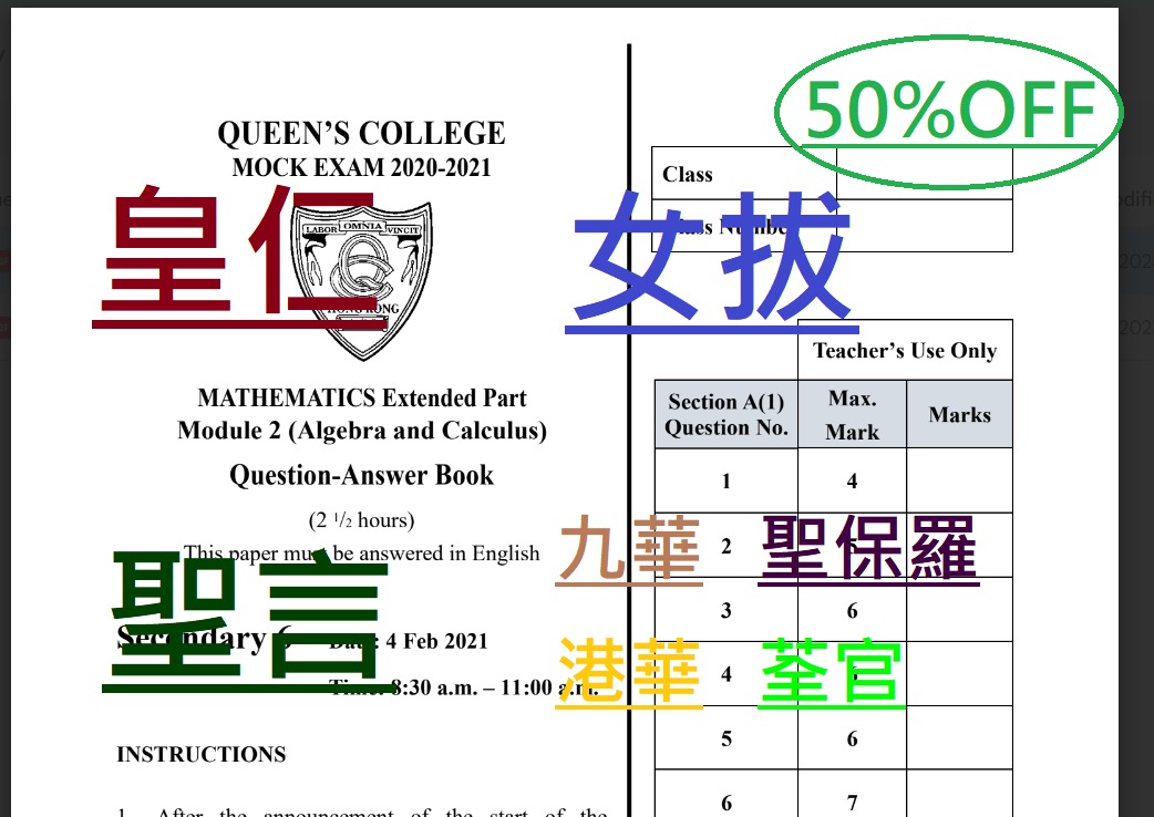 (50%off)[奪星必備]300份+ 超多高質名校卷 Band1 Mock Paper past paper #DSE #DSE mock #DSE past paper #文憑試 #5 ...
