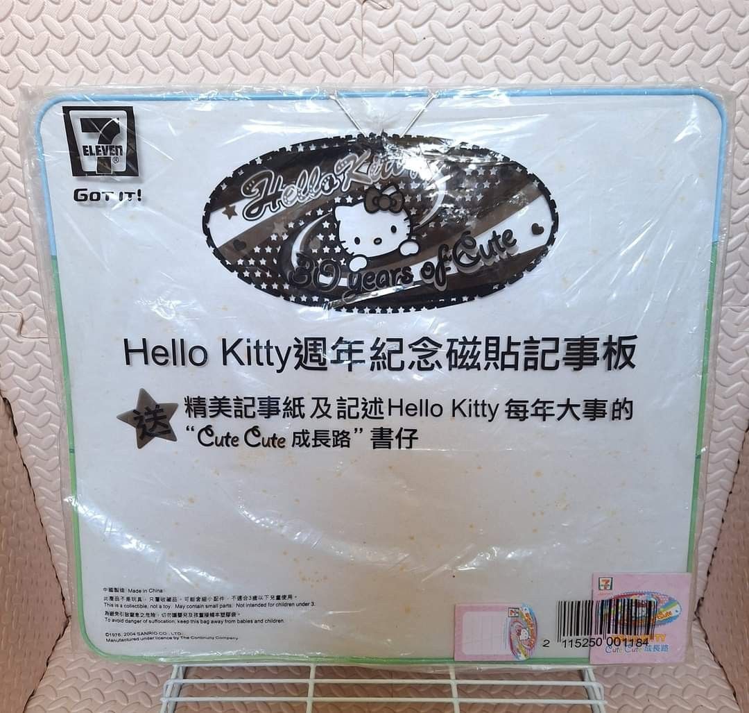 7 Eleven Hello Kitty Celebration Village, Hobbies & Toys, Memorabilia ...