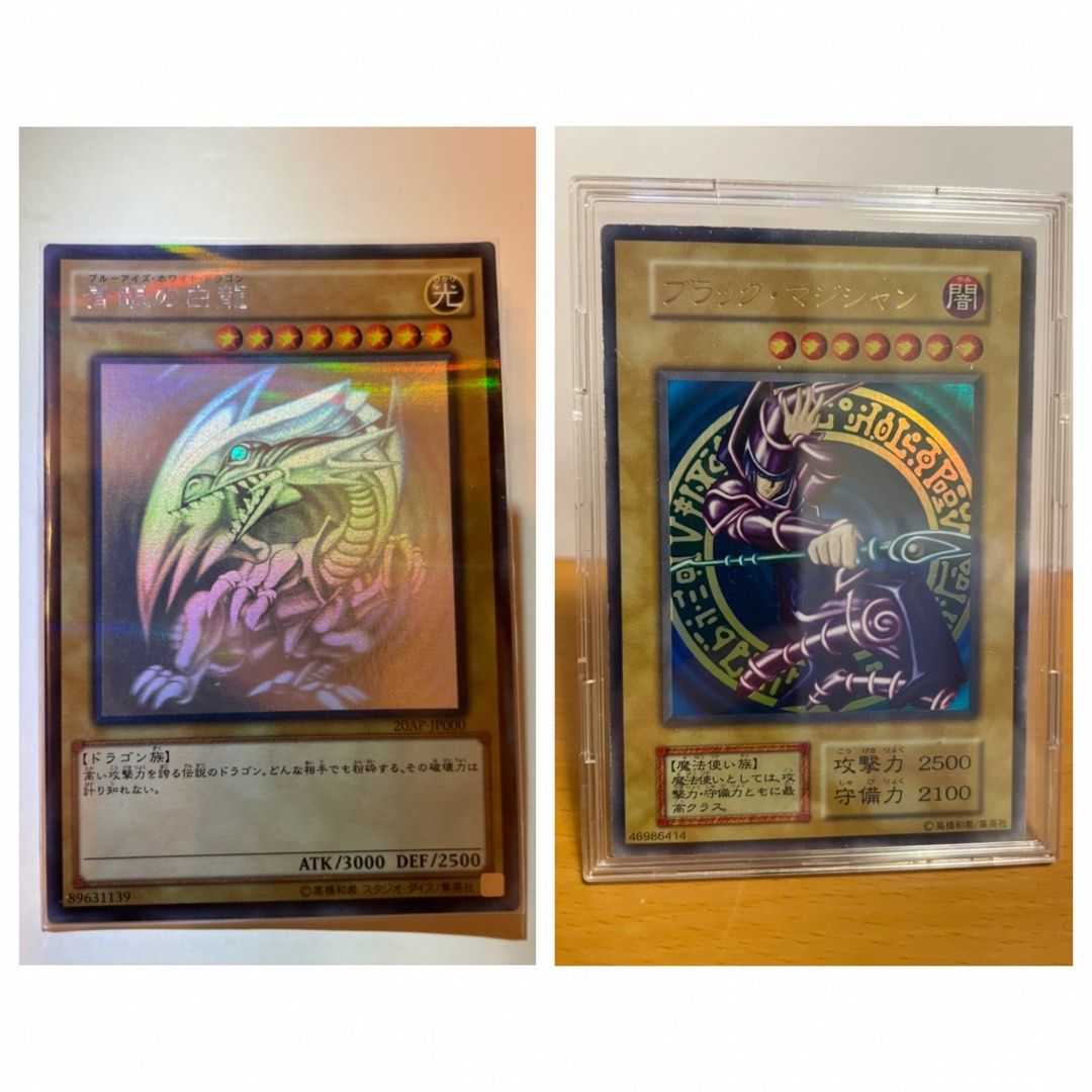 遊戲王 青眼白龍 藍眼白龍 HR 20th 鐳射 20AP-JP000 20 周年 週年 / 初代 日初 舊版 無角 無鑽 金亮 黑魔導 (非 25 週年 25th QCCU), 興趣及遊戲 ...