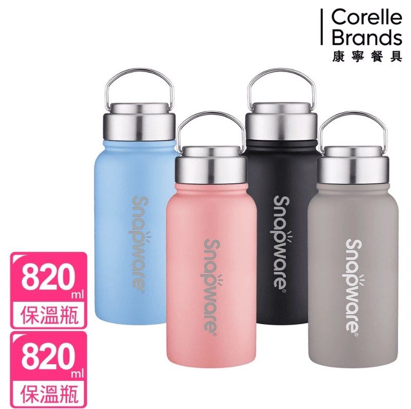 全新 買一送一 【CORELLE 康寧餐具】陶瓷不鏽鋼超真空保冰運動瓶 820ml, 家具及居家用品, 廚具和餐具, 水杯、水壺在旋轉拍賣