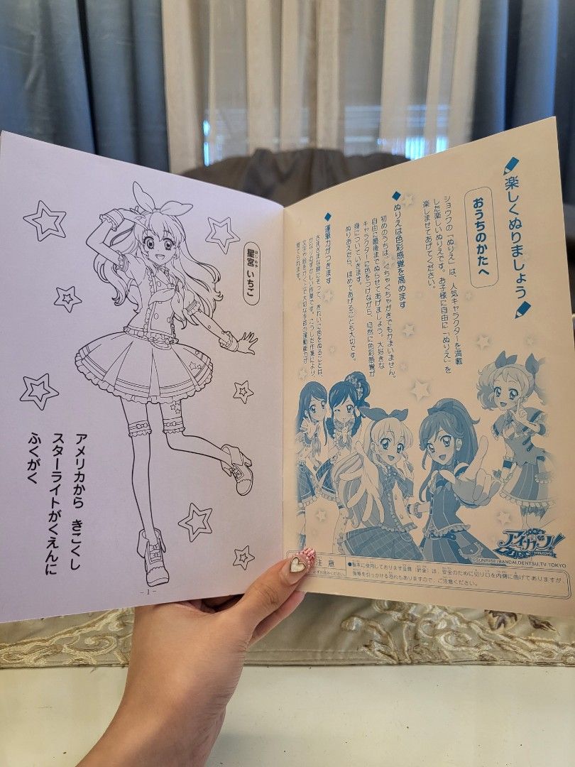 aikatsu stars coloring pages