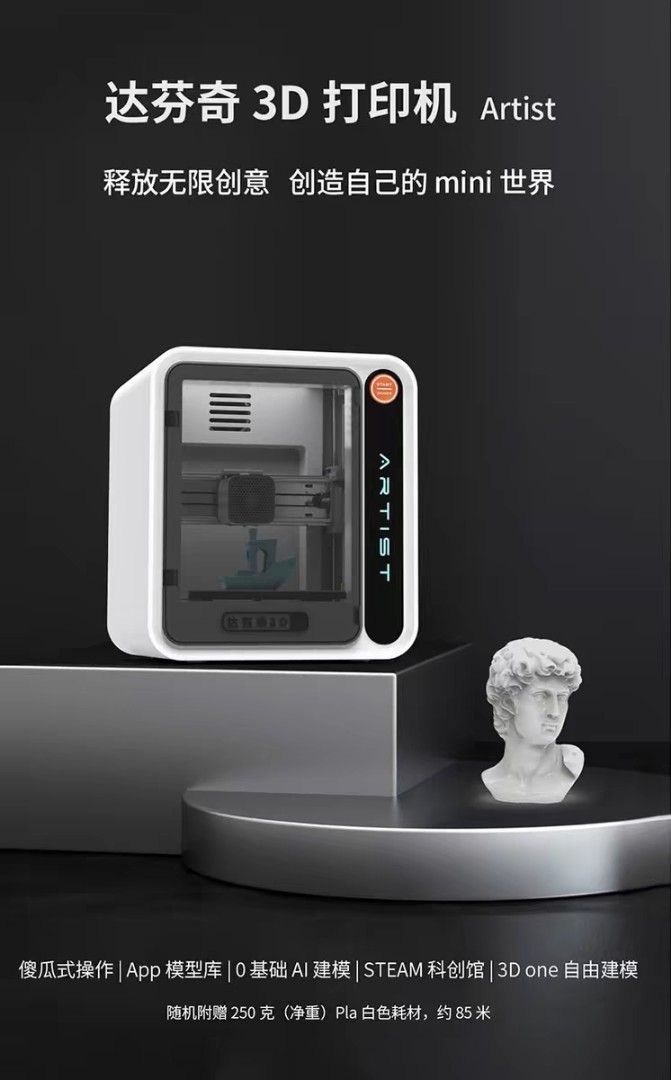 Artist Davinci 3D Printer, Computers & Tech, Printers, Scanners ...
