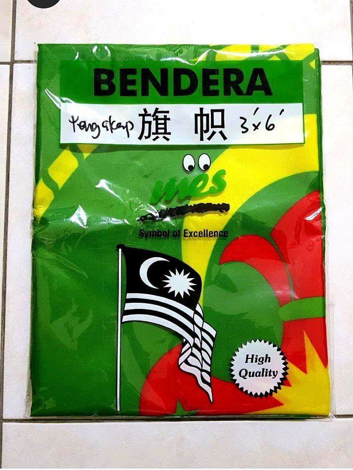 Bendera PERSATUAN Flag, Hobbies & Toys, Stationery & Craft, Other ...