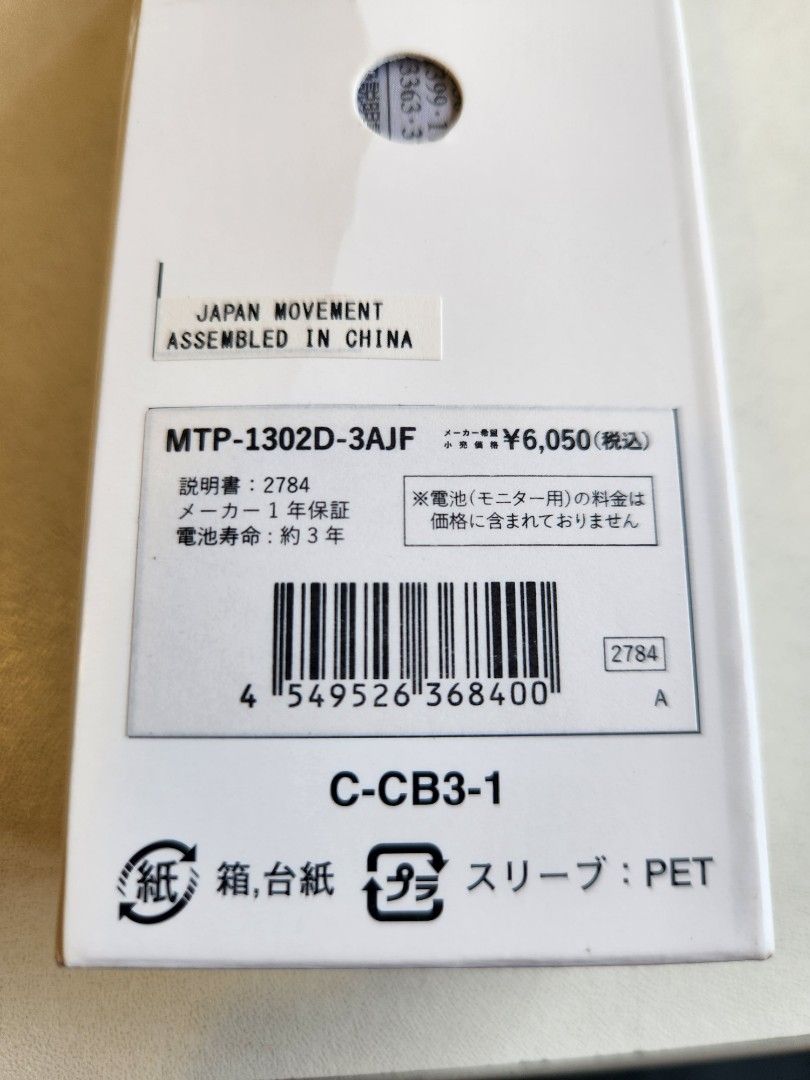 Casio MTP 1302-D (Rolex green dial), Men's Fashion, Watches ...