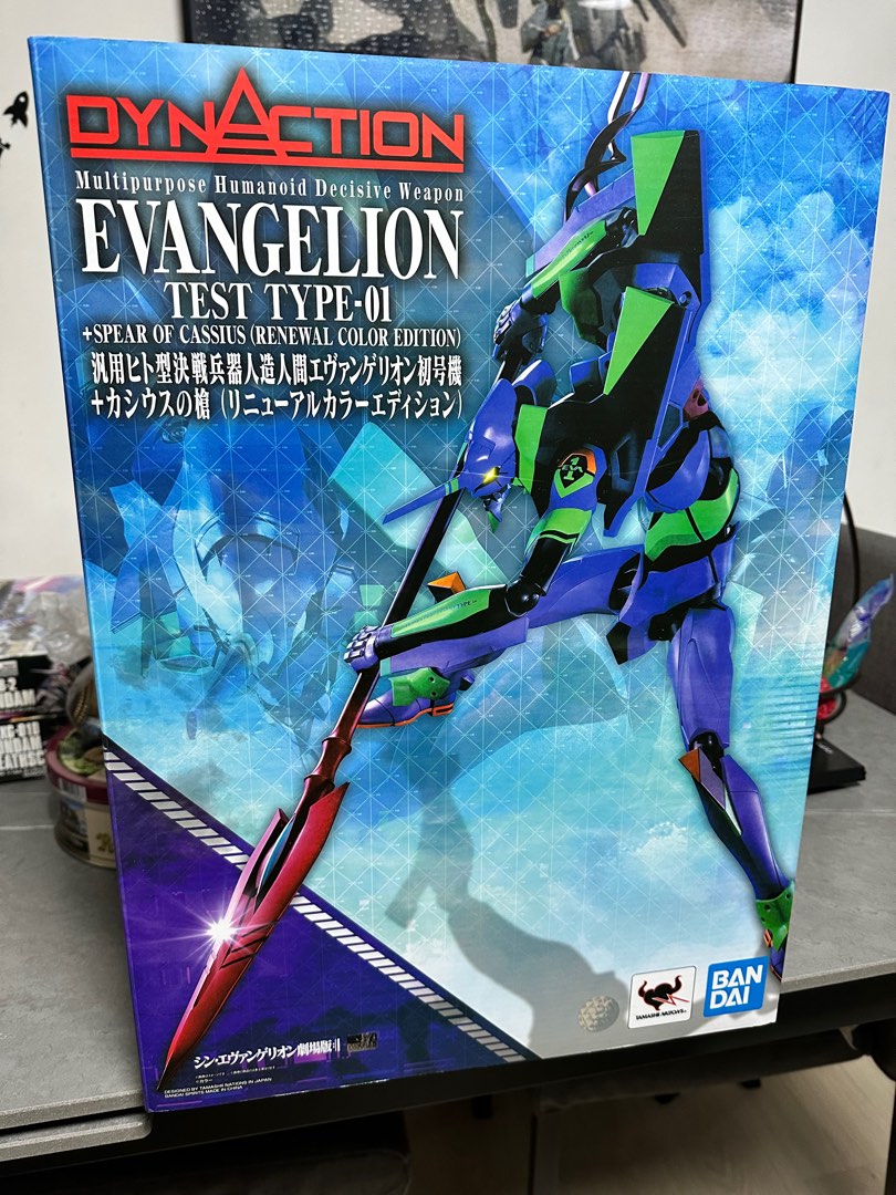 Dynaction Eva 初號機, 興趣及遊戲, 玩具 & 遊戲類 - Carousell
