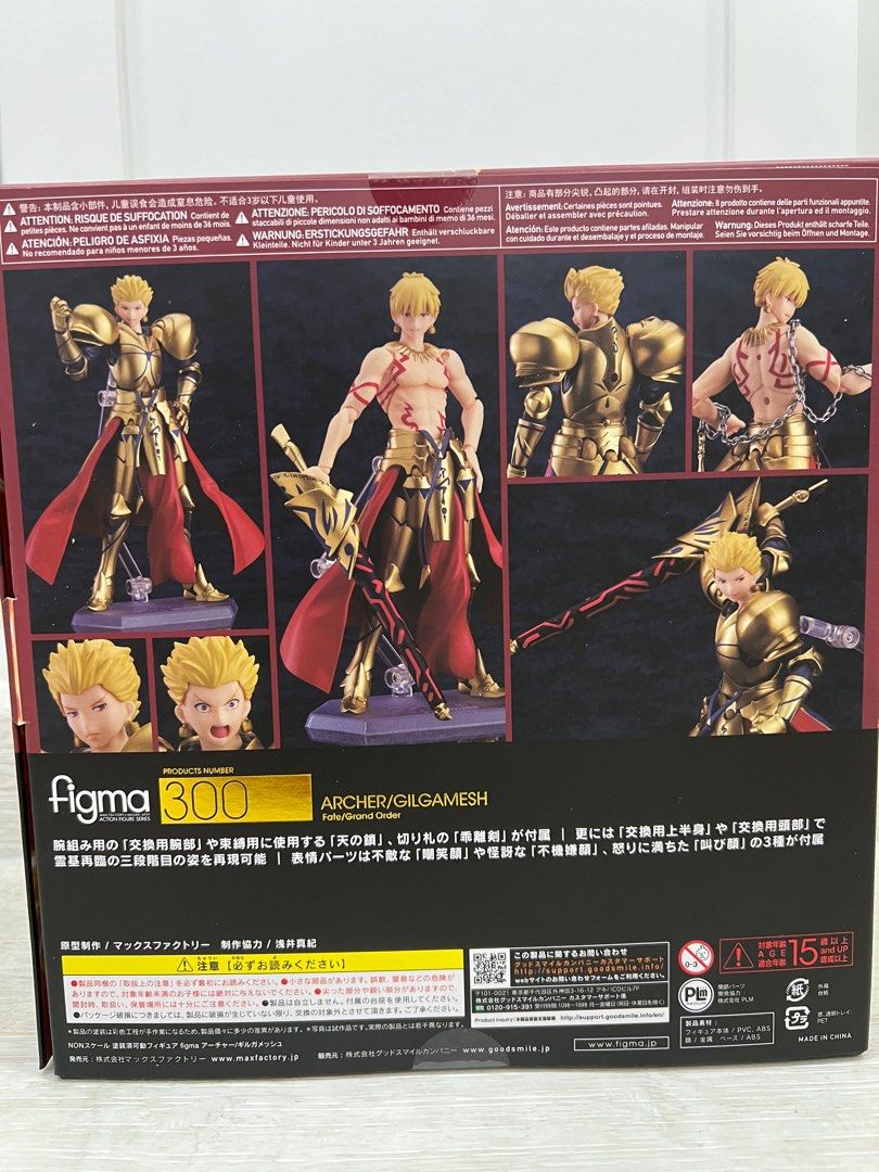 Figma 300 Gilgamesh Archer FGO Fate Grand Order Stay Night FSN, Hobbies ...