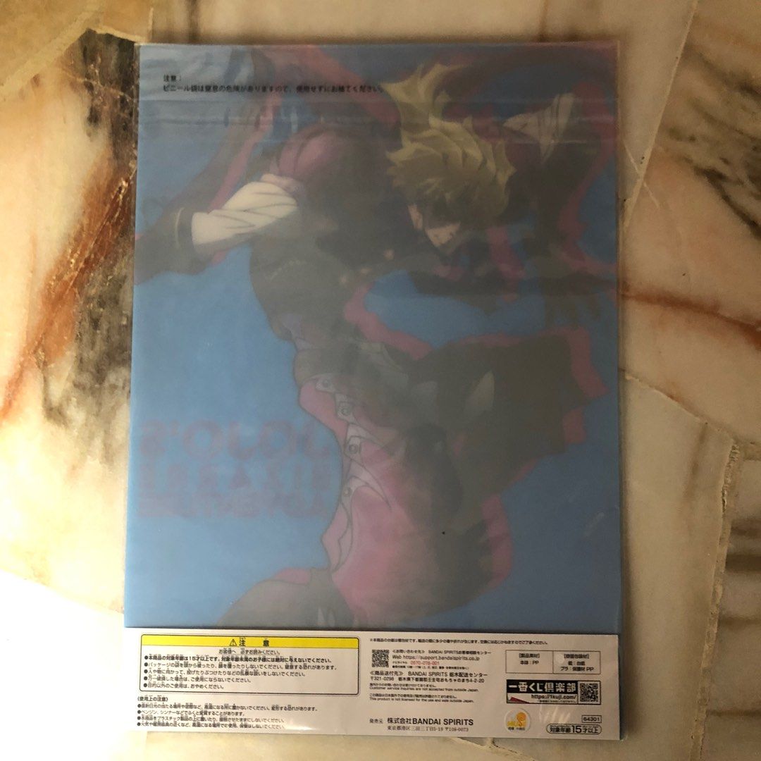 Jojo’s Bizzare Adventure “Ichiban Kuji” - Phantom Blood and Battle ...