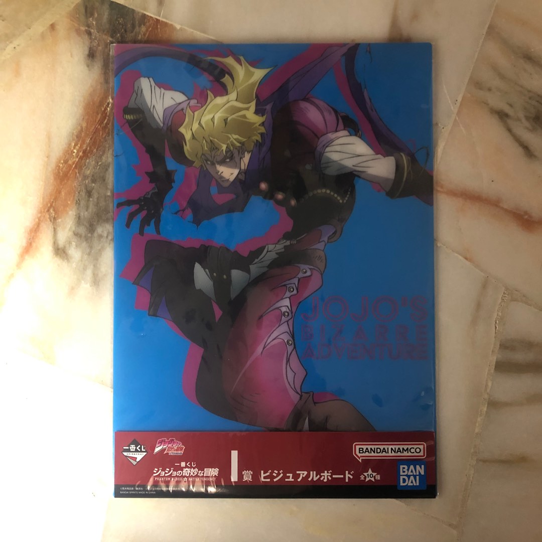Jojo’s Bizzare Adventure “Ichiban Kuji” - Phantom Blood and Battle ...