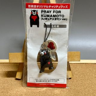 Disney Pixar The Incredibles Mr. Incredible Figure Charm 4.2cm - Php ...