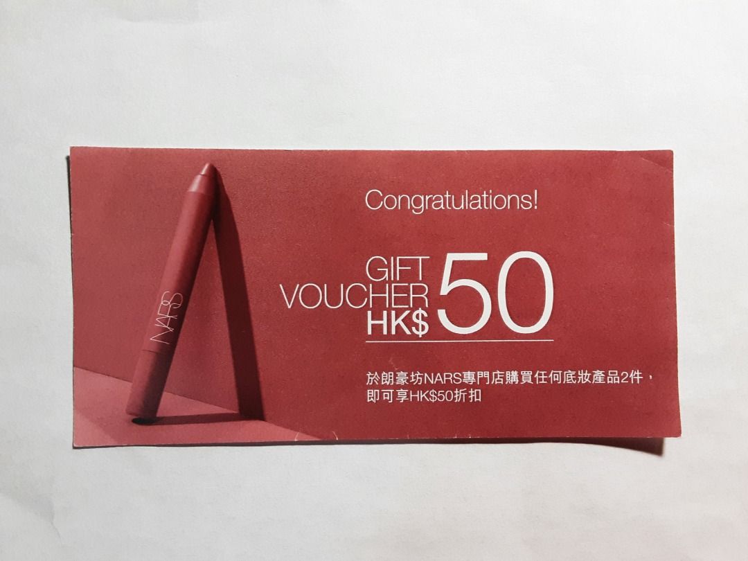 nars e voucher