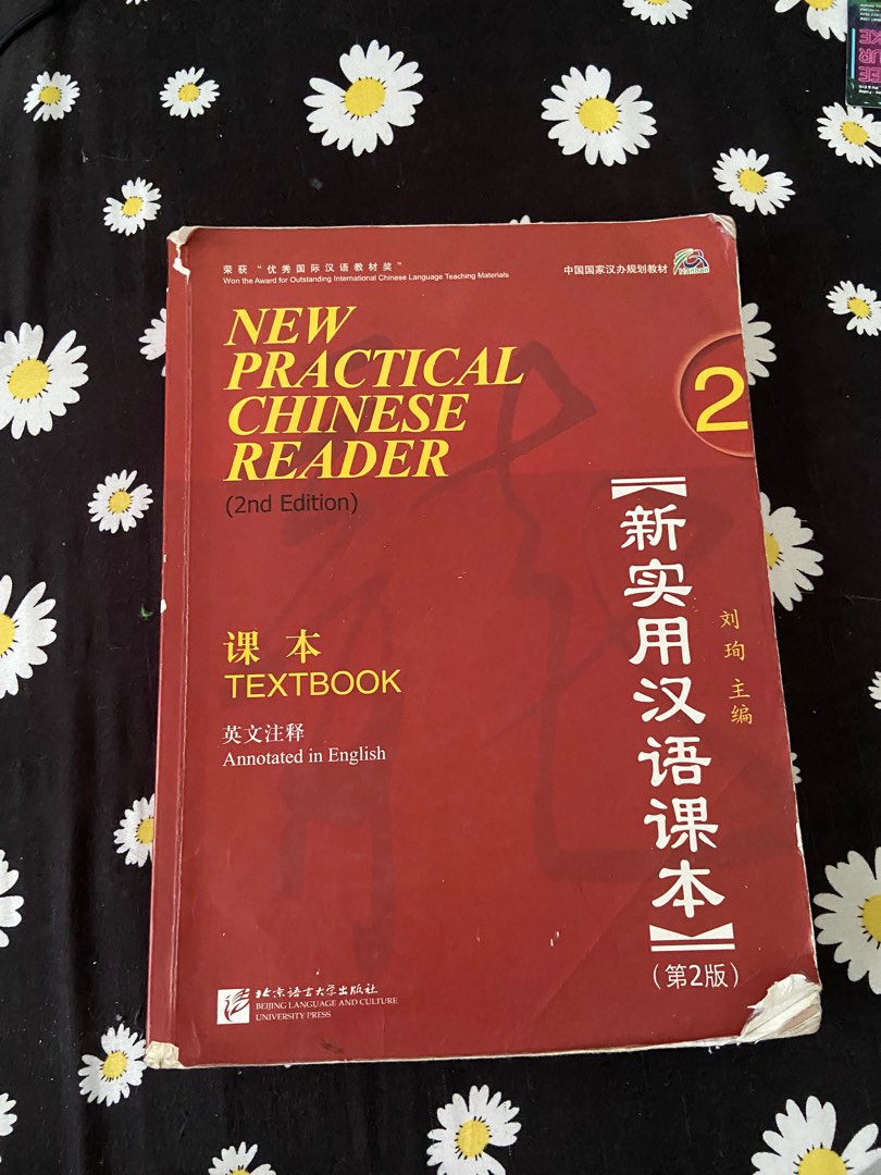 NEW PRACTICAL CHINESE READER 2ND EDITION TEXTBOOK 2, Hobbies & Toys ...