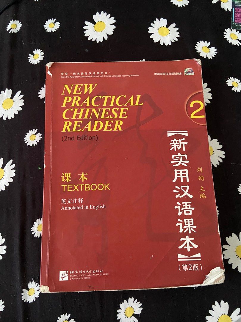 NEW PRACTICAL CHINESE READER 2ND EDITION TEXTBOOK 2, Hobbies & Toys ...