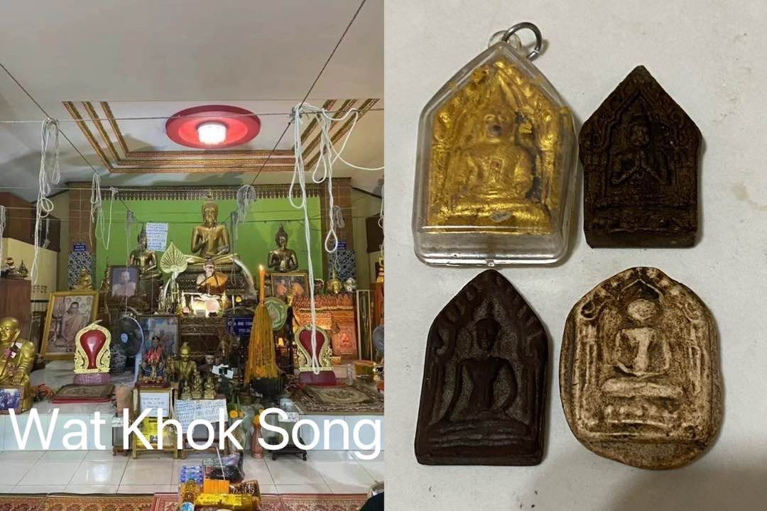 Phra Khun Paen Wat Khok Song, Hobbies & Toys, Memorabilia ...