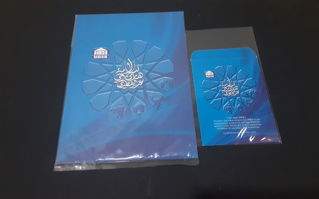 Sampul raya n kad raya MBSB bank, Hobbies & Toys, Stationery & Craft ...