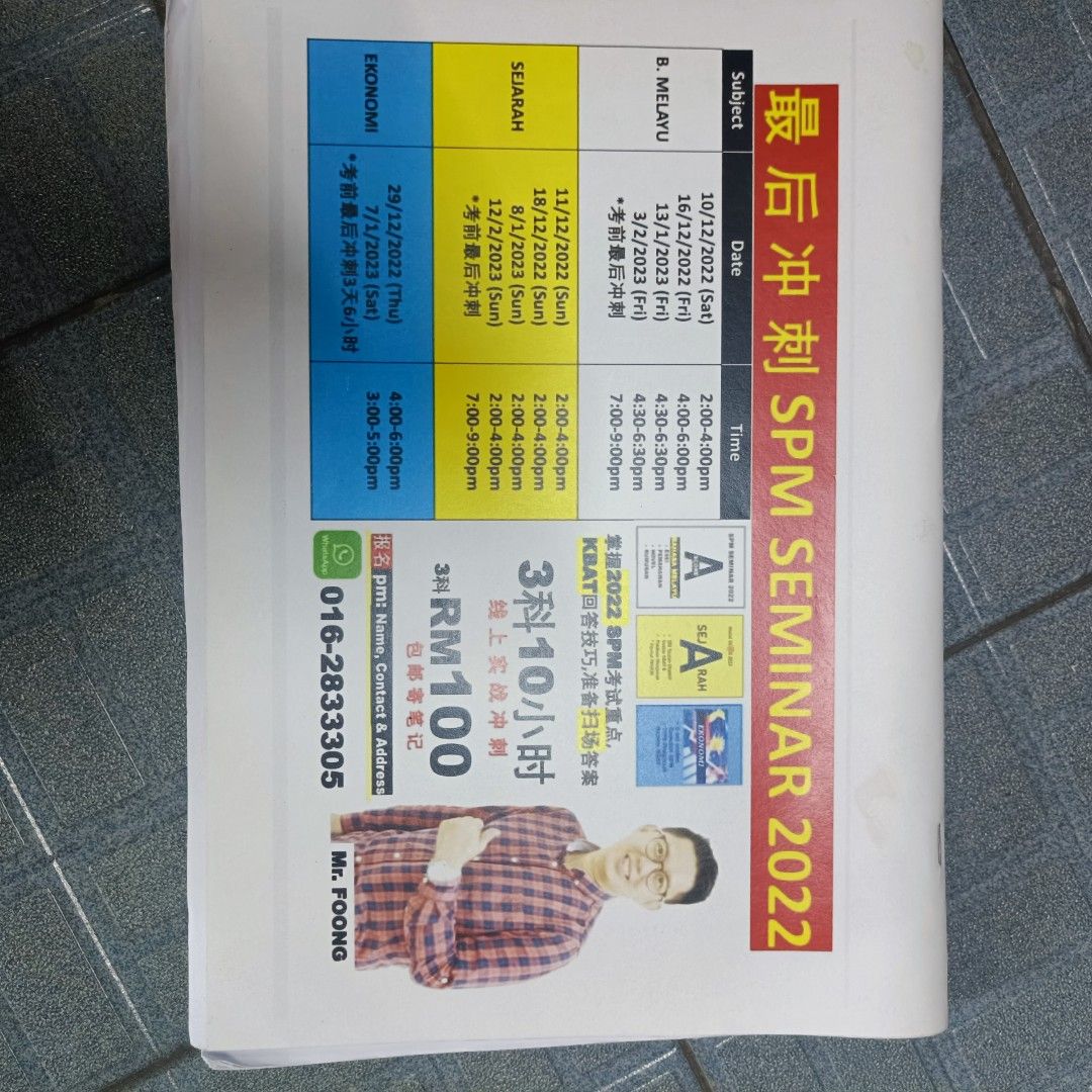 Score A SPM past year exam paper collection Bahasa melayu Sejarah ...