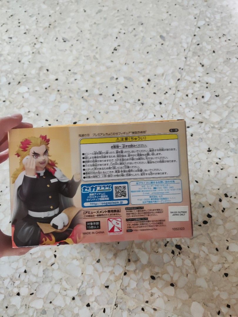 Sega Choko Kimetsu No Yaiba Demon Slayer Rengoku Anime Figure Figurine ...