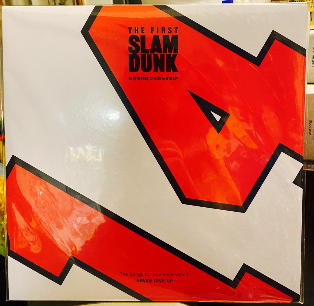 日本版The First Slam Dunk 男兒當入樽 黑膠LP 已絕版 全新, 興趣及遊戲, 玩具 & 遊戲類 - Carousell