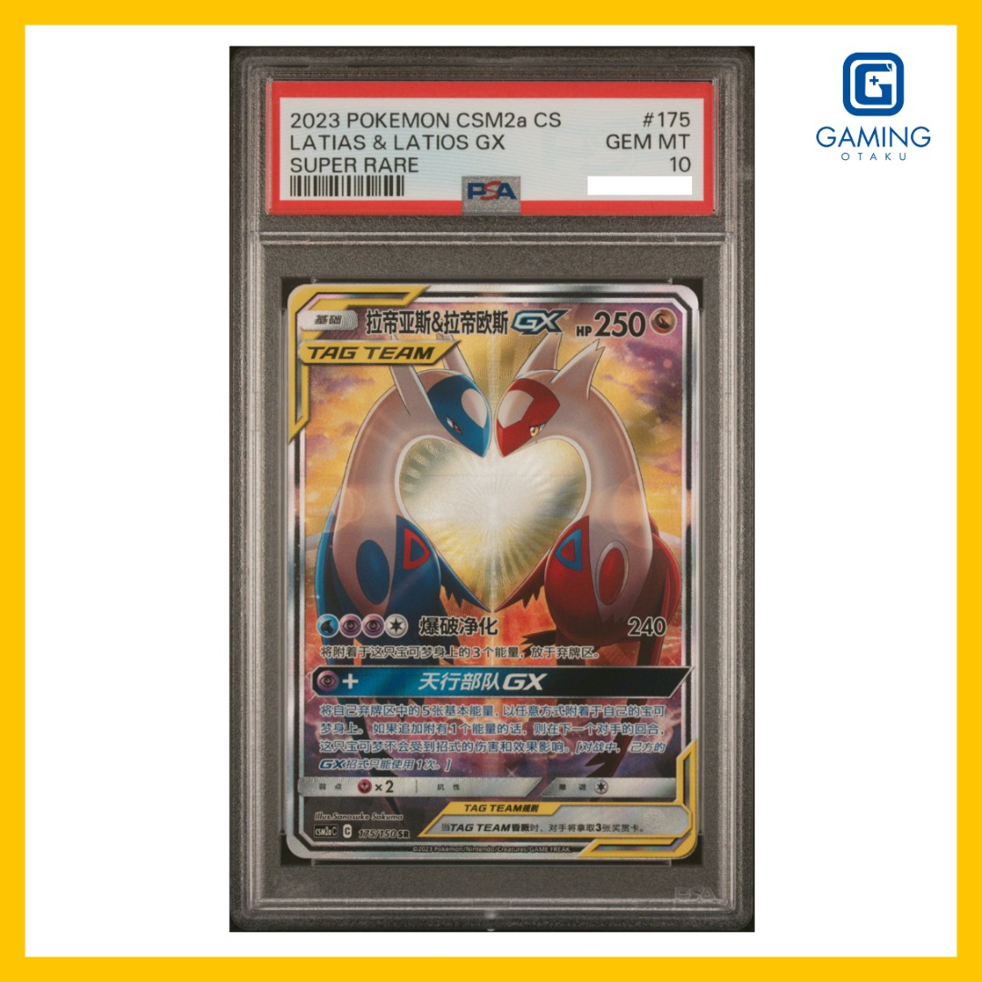 2023 Pokemon Simplified Chinese Latias & Latios GX Super Rare CSM2a PSA 10, Hobbies & Toys, Toys ...