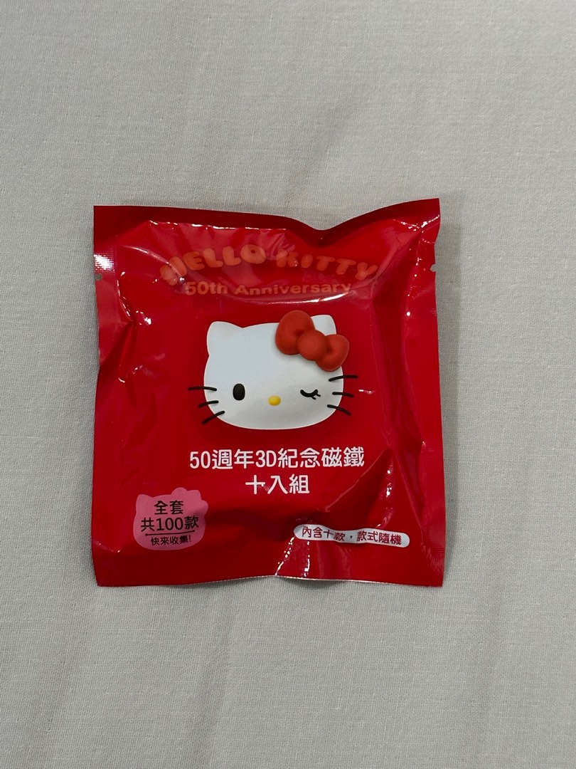 7-11 Hello Kitty 50週年3D紀念磁鐵10入, 書籍、休閒與玩具, 玩具、公仔、桌遊在旋轉拍賣