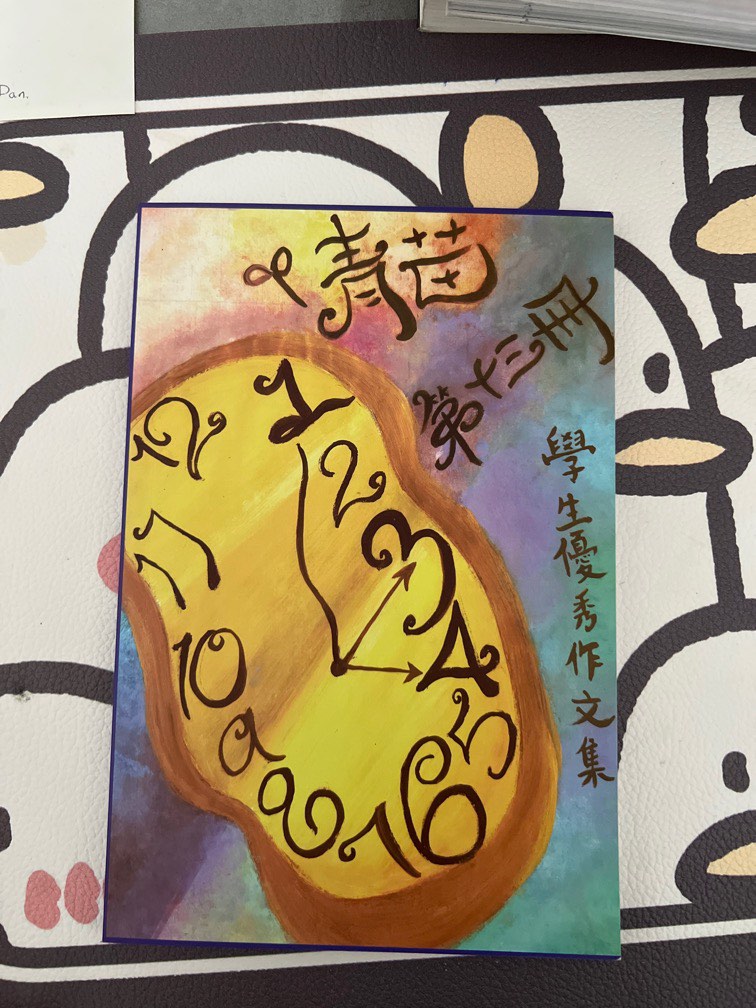 大量中文舊書 10$本 / 70$/10本, 興趣及遊戲, 書本 & 文具, 小說 & 故事書 - Carousell