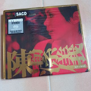 限量版 張學友《 情無四歸 》國語 Hybrid SACD，獨立編號#379，日本生產，100%全新未拆，可面交或順豐到付，郵寄+$10, 興趣及遊戲, 音樂、樂器 & 配件, 音樂與媒體 ...