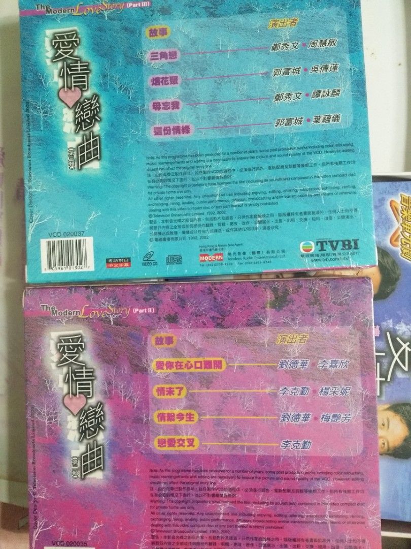 全新未拆 無線電視 TVB 音樂劇 愛情戀曲 PART 1~4 共8 VCD 張學友 劉嘉玲 梁朝偉 林憶蓮 梅艷芳 劉德華 李嘉欣 李克勤 楊采妮 周慧敏 鄭秀文 吳倩蓮 郭富城 譚詠麟 葉 ...