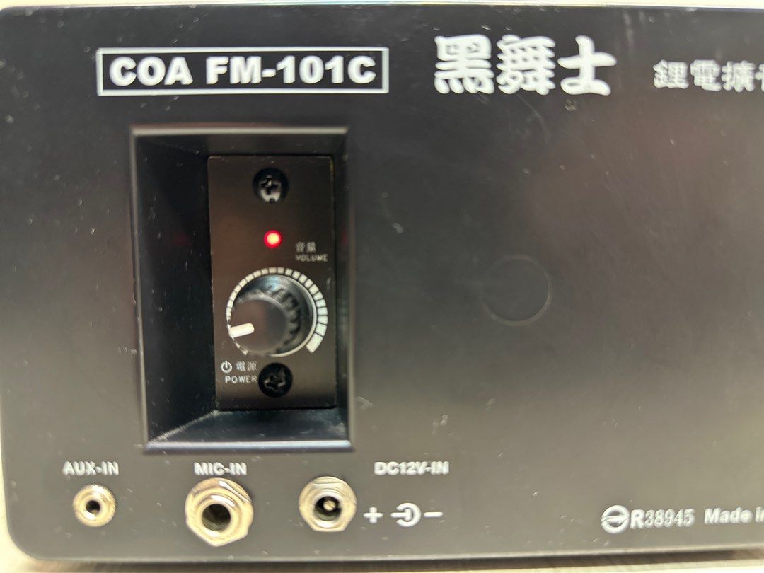 黑舞士充電式擴音機 鋰電擴音機FM-101C 充電式擴音器 （沒有藍牙功能用）二手音樂喇叭 音箱 （個人賣家沒有發票）, 電視及其他電器 , 其他家庭電器在旋轉拍賣